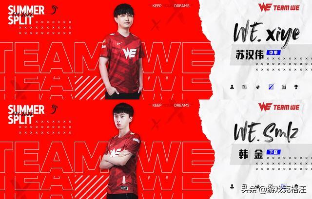 LPL夏季賽時間敲定，BLG公布Bin訓練照，Uzi正式宣布休息 - 伊人小築