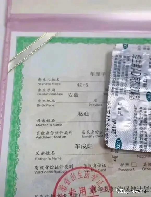 你們聽過最離譜的名字是什麼?看到這些我真的沒忍住哈哈哈 伊人小築