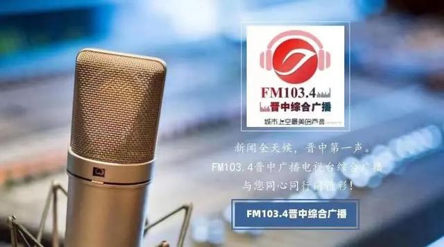 【FM103.4】《1034爱尚健康》节目回放|秋冬交替 如何养生？ - 伊人小筑