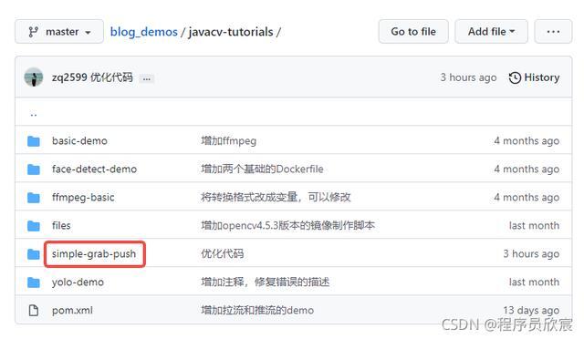 JavaCV人臉識別三部曲之二：訓練 - 伊人小築