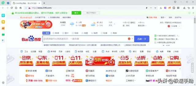 360浏览器主页为何会被2345劫持_360浏览器被2345劫持咋办 - 伊人小筑