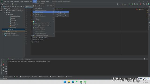 Python学习笔记 | 利用Pyside6模块实现图形界面设计（完整） - 伊人小筑